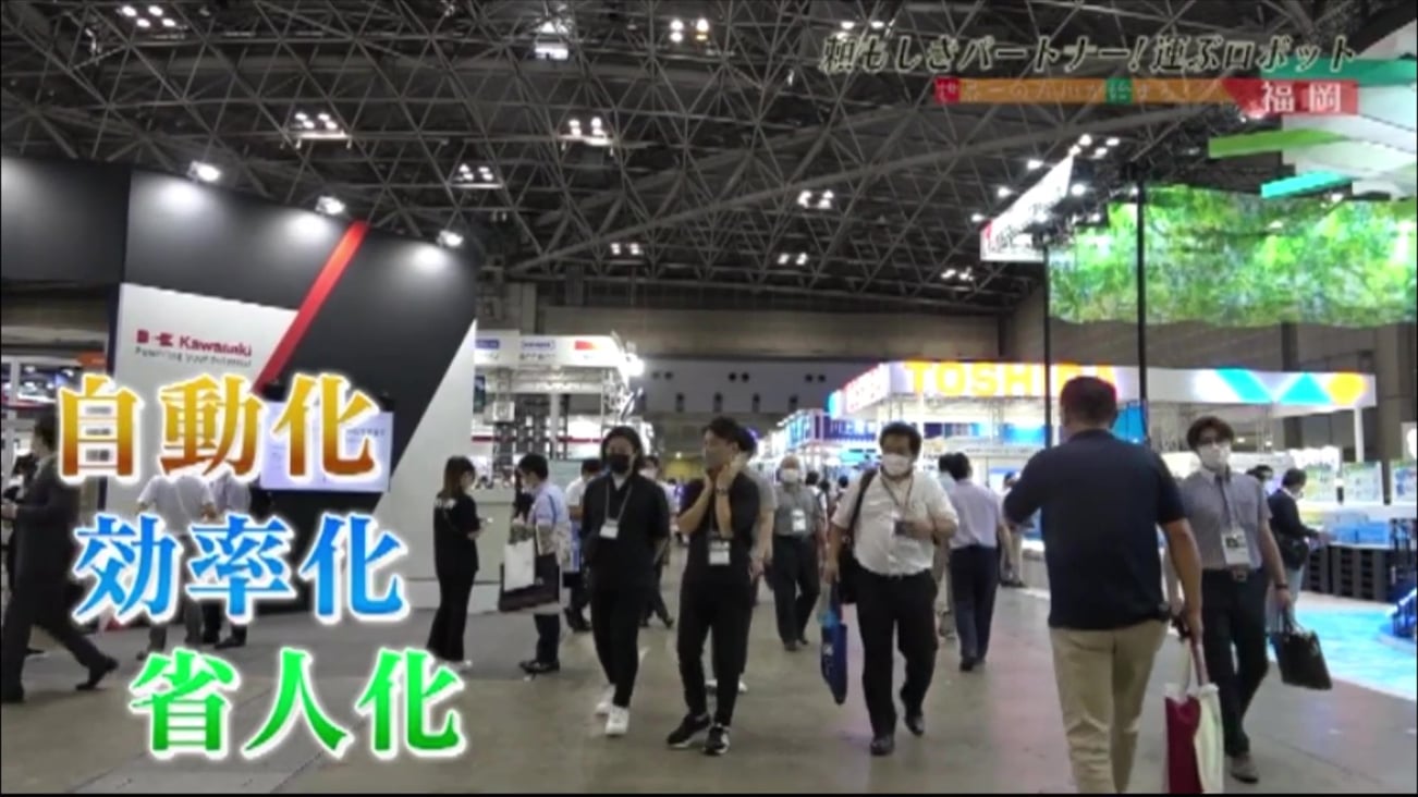 【メディア情報】RKB毎日放送「世界一の九州が始まる！」で紹介されました